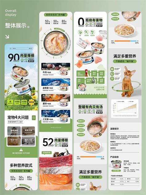 资深美工设计师一稿过的详情页设计怎么做 花瓣网