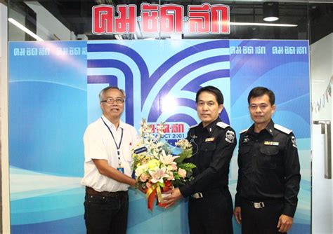 Dsi ร่วมแสดงความยินดี นสพ คมชัดลึก ครบรอบ 16 ปี กรมสอบสวนคดีพิเศษ