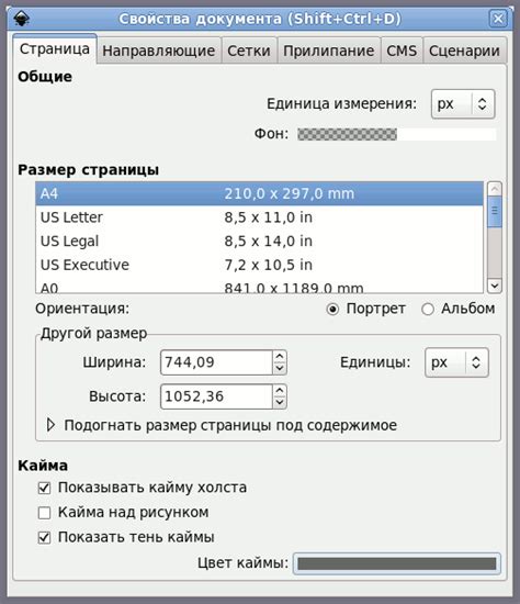 Inkscape как сделать прозрачный фон Своими силами