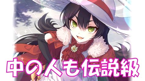 【キャラ物語復習フル】イリヤcv：丹下桜プリンセスコネクト！【プリコネr】 Youtube