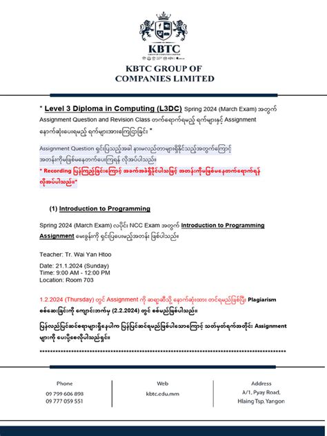 Ncc Level 3 Diploma In Computing Spring 2024 Exam 1 Pdf