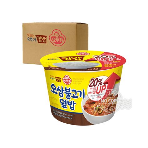 오뚜기 박스 컵밥 오삼불고기덮밥 310g 12입 간편식 홈플러스 택배배송