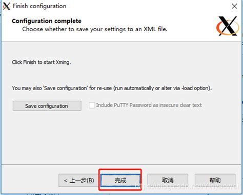 putty xming实现远程登陆linux显示图形化界面 csdn博客