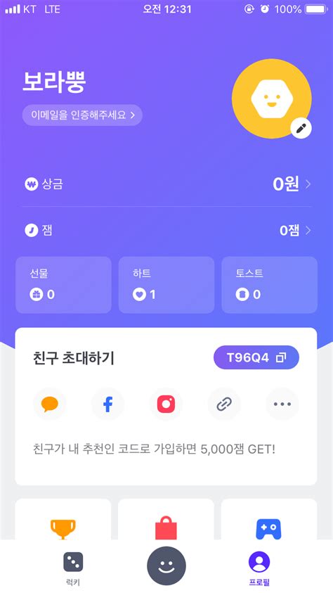 Profile Mypage Ui에 있는 Eunji Jang님의 핀 앱 개발 모바일 앱 모바일 앱 디자인