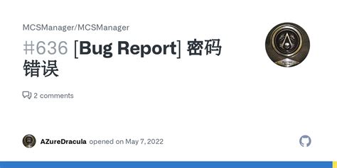 Bug Report 密码错误 Issue MCSManager MCSManager GitHub