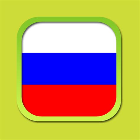 Приложения в Google Play – Энциклопед. Брокгауза и Ефрона