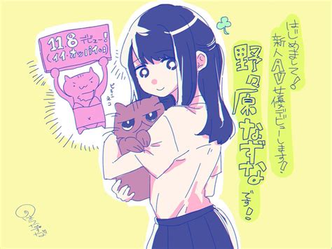 Sdab 073 「まだまだコドモだね」って言われるけど、制服の中のカラダは早くオトナになりたがってるんだ―野々原ののはらなずな 19歳