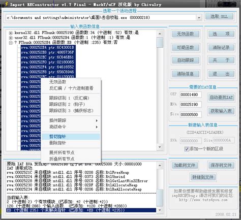 The019 初探脱壳ASPack壳 自校验 吾爱破解 52pojie cn