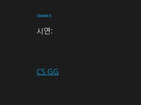 Csgg Database Team Project Ppt