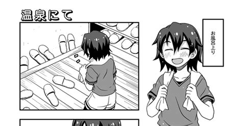 サーバルけものフレンズ 温泉にて 無一文のマンガ 漫画 けものフレンズ かばんちゃん Pixiv