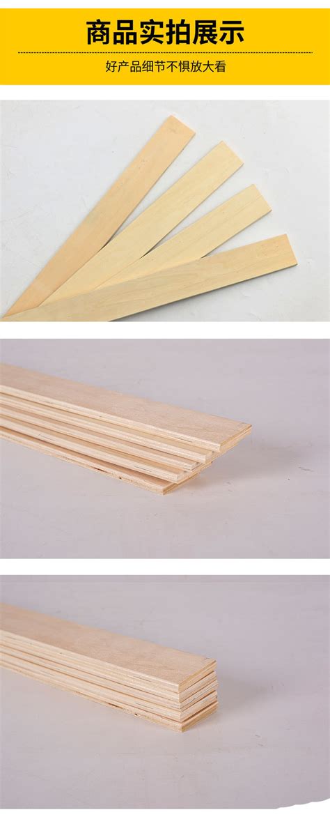 排骨架龙骨条床板木条一字隔板置物架diy加厚沙发床板配件木板条 阿里巴巴