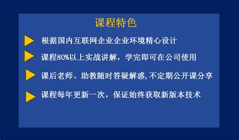 微服务如何加载应用程序配置 51cto学堂 Kubernetes自动化运维