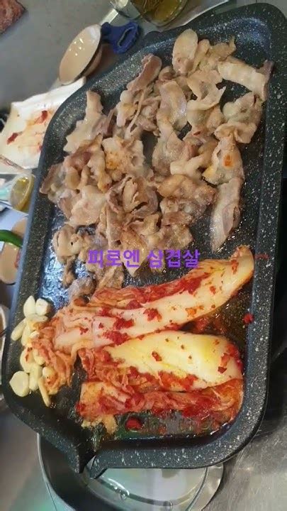 저기압일 땐 고기앞으로 Youtube