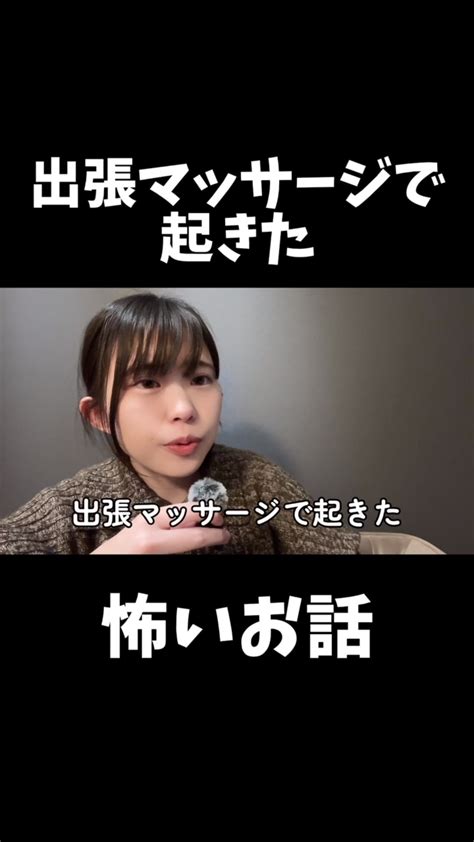 しきなみふうか 💎 六本松脱毛サロン 今日の差し入れ 六本松美容サロン 六本松 脱毛サロン ハーブピーリング Instagram
