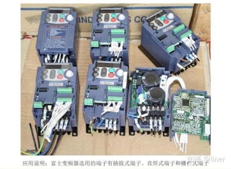 变频器接线端子分类 知乎