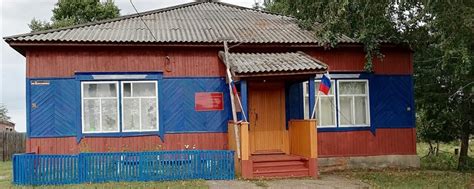 МКУК Культурно досуговый центр п Сибиряк Муниципальное казенное учреждение культуры