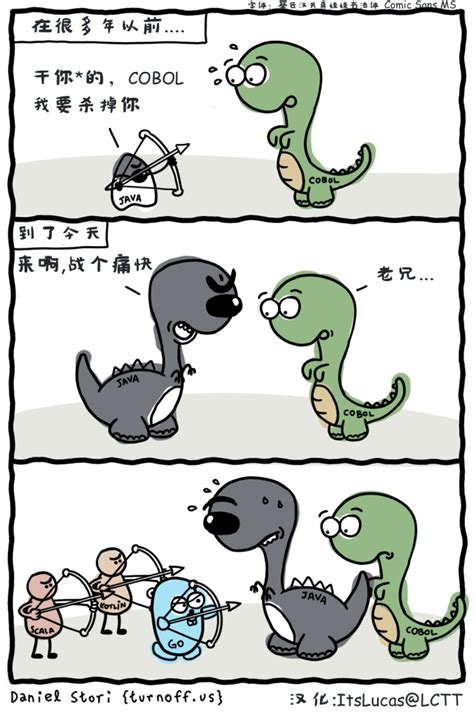 极客漫画：编程语言之战 Linuxeden开源社区