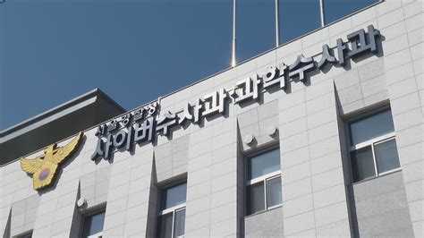 삭발하고 설사약 먹이고장애인 학대 유튜버 고발 연합뉴스tv Yonhapnewstv Youtube