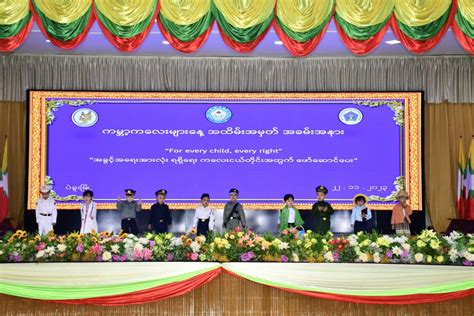 ပဲခူးမြို့တွင် ၃၄ နှစ်မြောက် ကလေးသူငယ်အခွင့်အရေးများဆိုင်ရာ ကုလသမဂ္ဂကွန်ဗင်းရှင်း နှစ်ပတ်လည