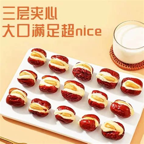 代发腰果泡芙枣500g 奶泡枣 奶芙枣 干果零食 腰果泡芙枣夹心奶枣 阿里巴巴