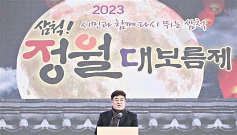 강원도 중심 강원도 세상