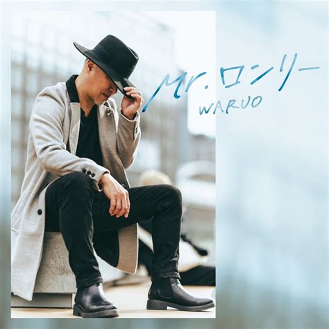 ディスコグラフィ Waruo ｜ ワルオ ｜ 西山浩司 ｜ オフィシャルサイト