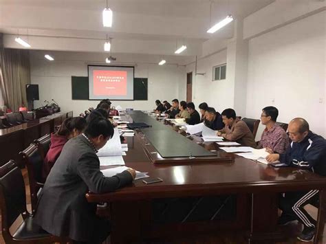 我校召开2018 2019学年国家奖学金评审会议 吕梁学院学生工作部