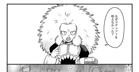 金色のガッシュ 唱えなかった理由 まつりのマンガ リオウ金色のガッシュ ザルチム 漫画 Pixiv