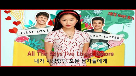 3문장 100번 듣기 미드영어 빨리 50번 듣고 말하기 천천히 50번 듣고 말하기영어공부 미드영화 미드쉐도잉 영어