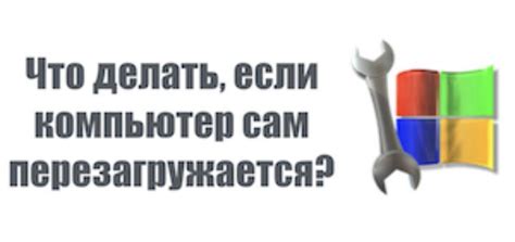 Windows 10 Операционная система Где скачать Как установить