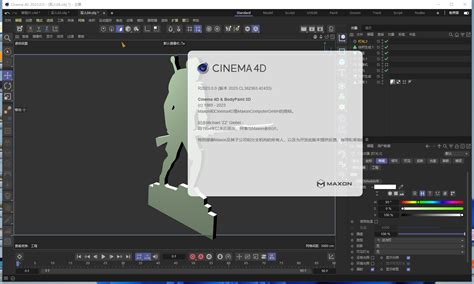 Cinema D C D Win Mac