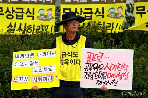 경남도지사배 공무원 골프대회가 열린 5일 창녕 힐마루골 오마이포토
