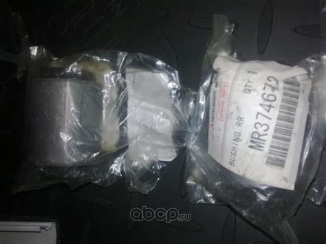 MITSUBISHI 4013A097 WASHER, METAL