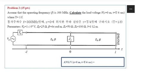 solved problem 2 15 ﻿pts assume that the operating