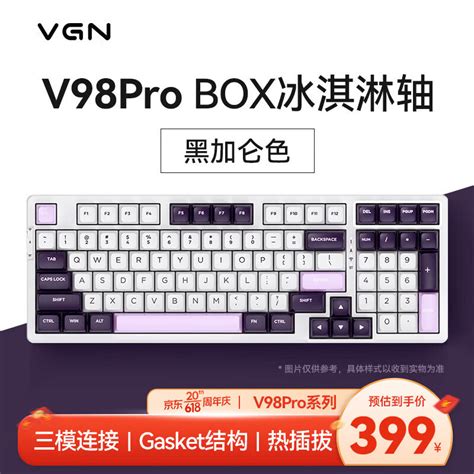 2023年618机械键盘入门指南及选购推荐【万字长文】键盘什么值得买