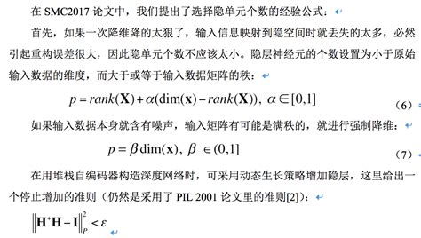 如何快速训练多层神经网络（mlp）？ 知乎