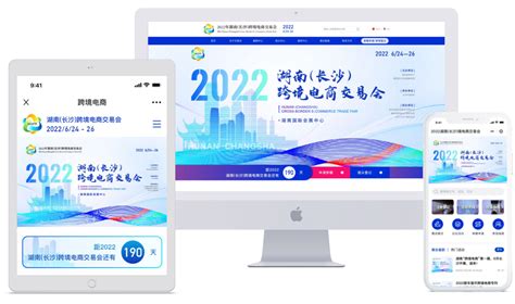 产品中心 上海同高信息技术有限公司