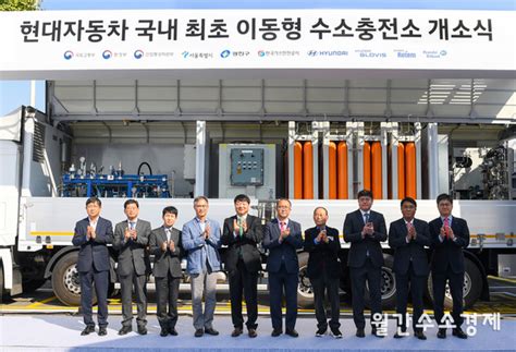 현대차 국내 첫 이동형 수소충전소 운영 개시