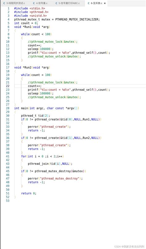 linux 进程 线程控制编程 CSDN博客