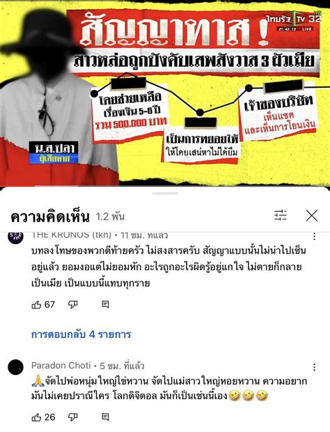 เมื่อไหร่มึงจะออก อส 🏳️‍🌈 สมรสเท่าเทียม On Twitter เจ้าของ โลจิสติก