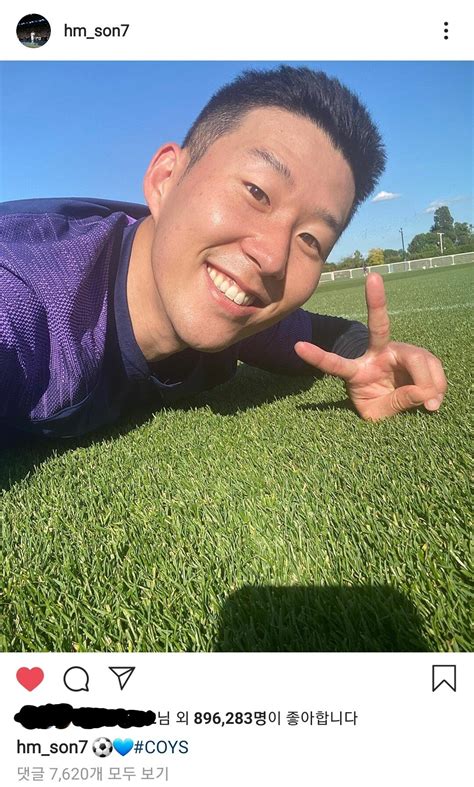 손흥민 졸귀 인스타 사진 ㅋㅋㅋ Insta 유머 움짤 이슈 에펨코리아