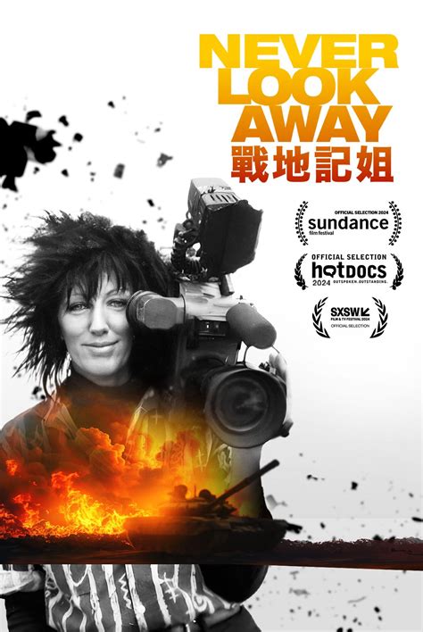 Now Tv Website Never Look Away