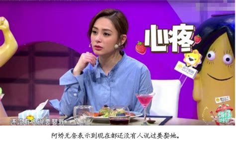 陈冠希结婚生女，被他害惨的阿娇没人敢娶哑巴娱乐新浪博客