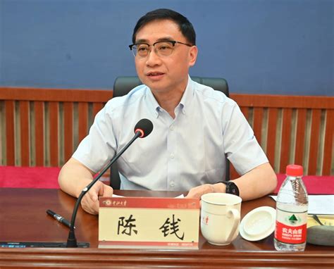 我校召开干部大会宣布省委省政府任命 陈钱同志任校长 宣传部