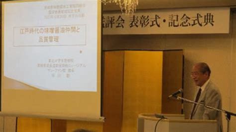 宮城県味噌醤油工業協同組合 仙台みそに関する総合情報サイト