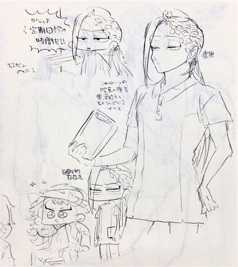 「ジャミ男 On ホワイトボード 」スリ～の漫画