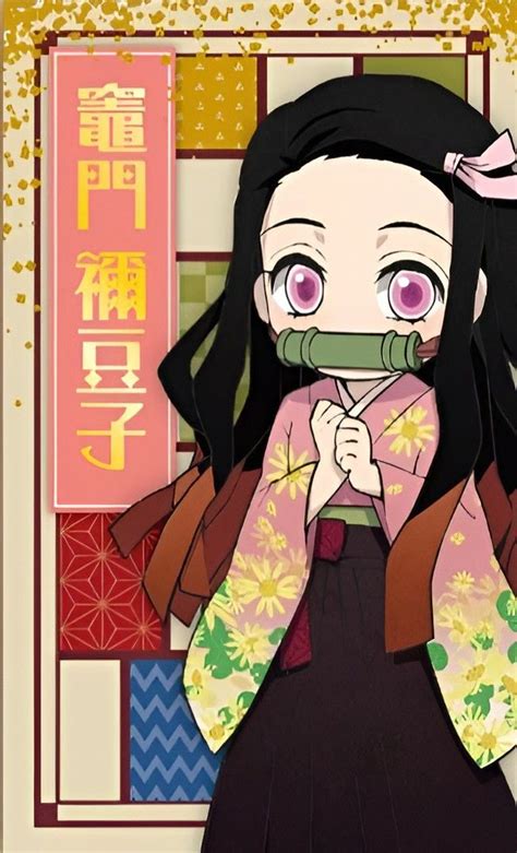 Nezuko Kamado Anime Anime House Demon