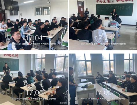 九公寓社区干部培训 机电系