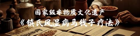 咸宁麻塘中医医院 咸宁麻塘风湿病医院