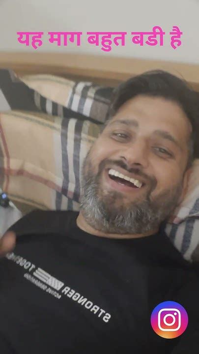 मांग भरी जा सकती है पुरी नही Youtube